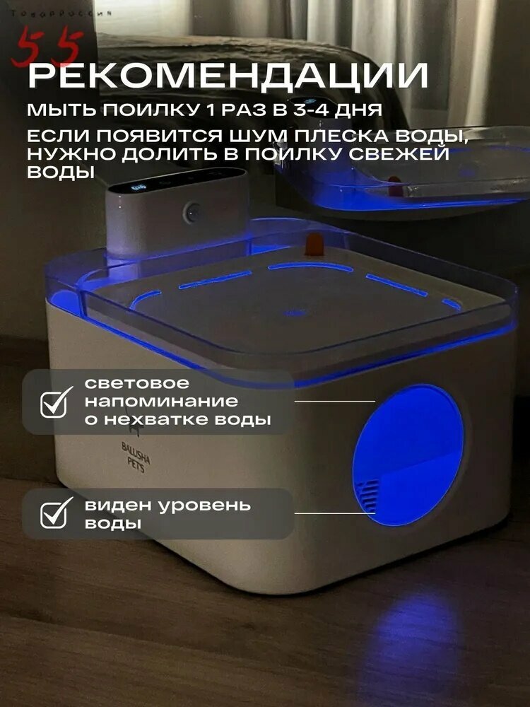 Поилка для животныхcc — фото 1