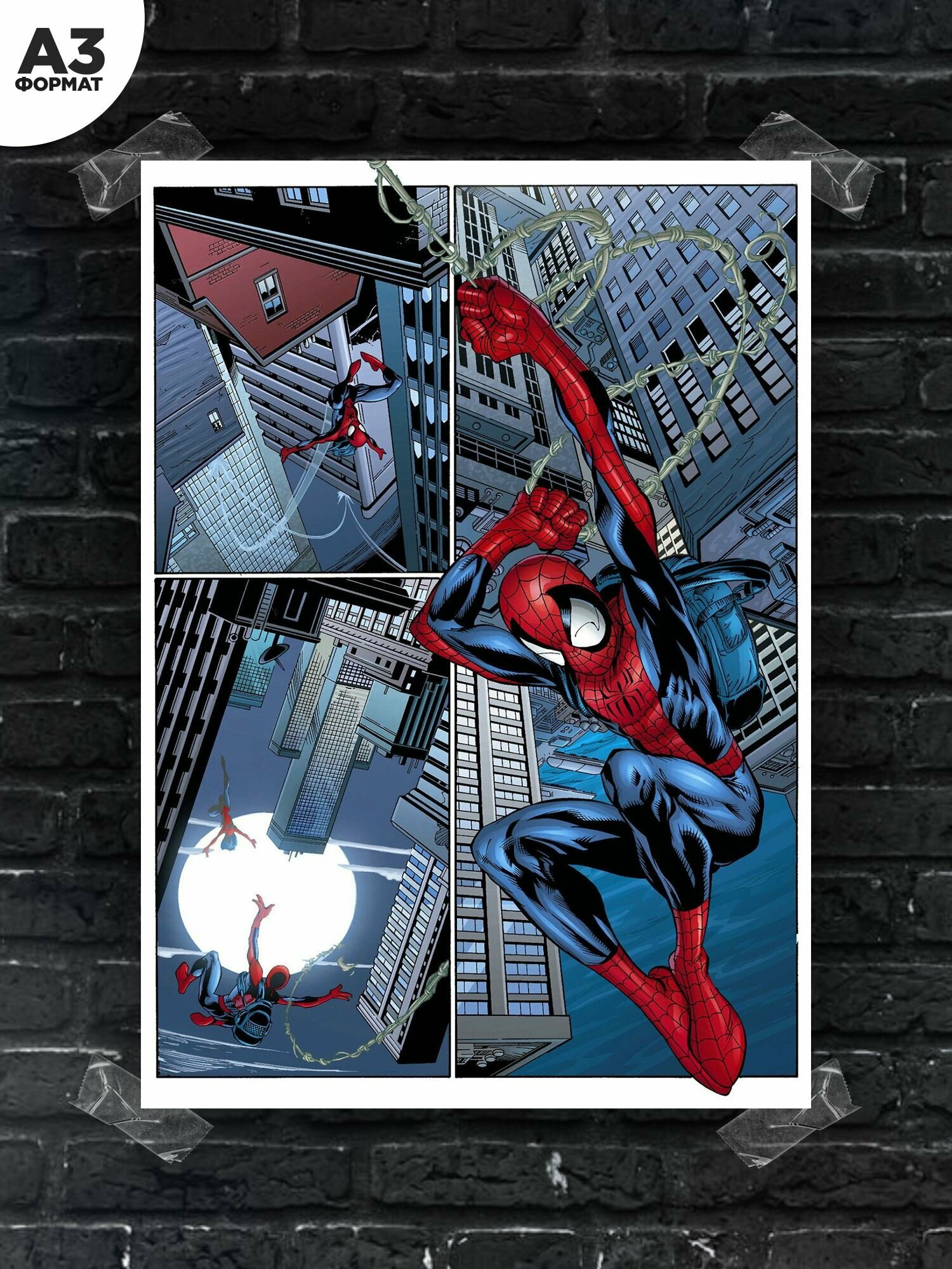Постер Человек паук, Spider man