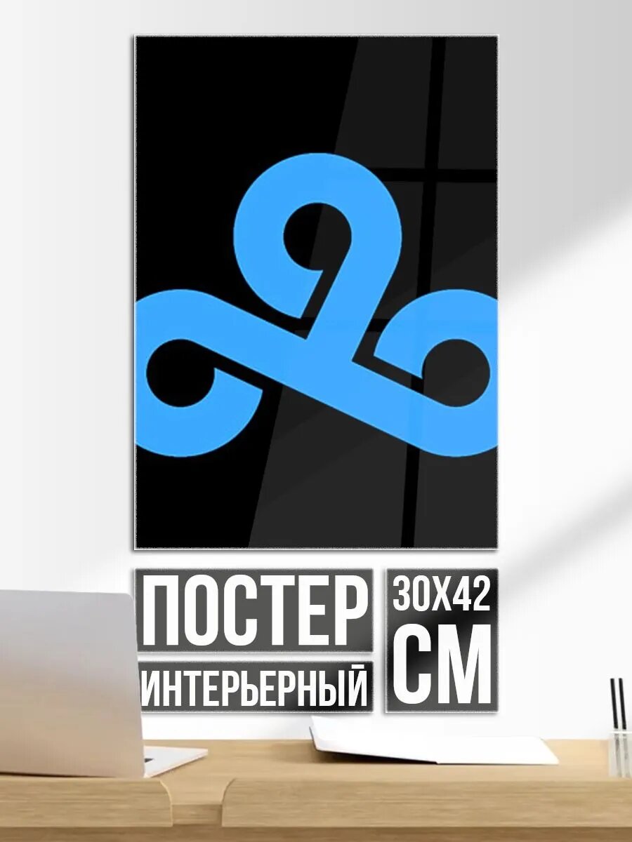 Постер на стену Cloud9 - logo