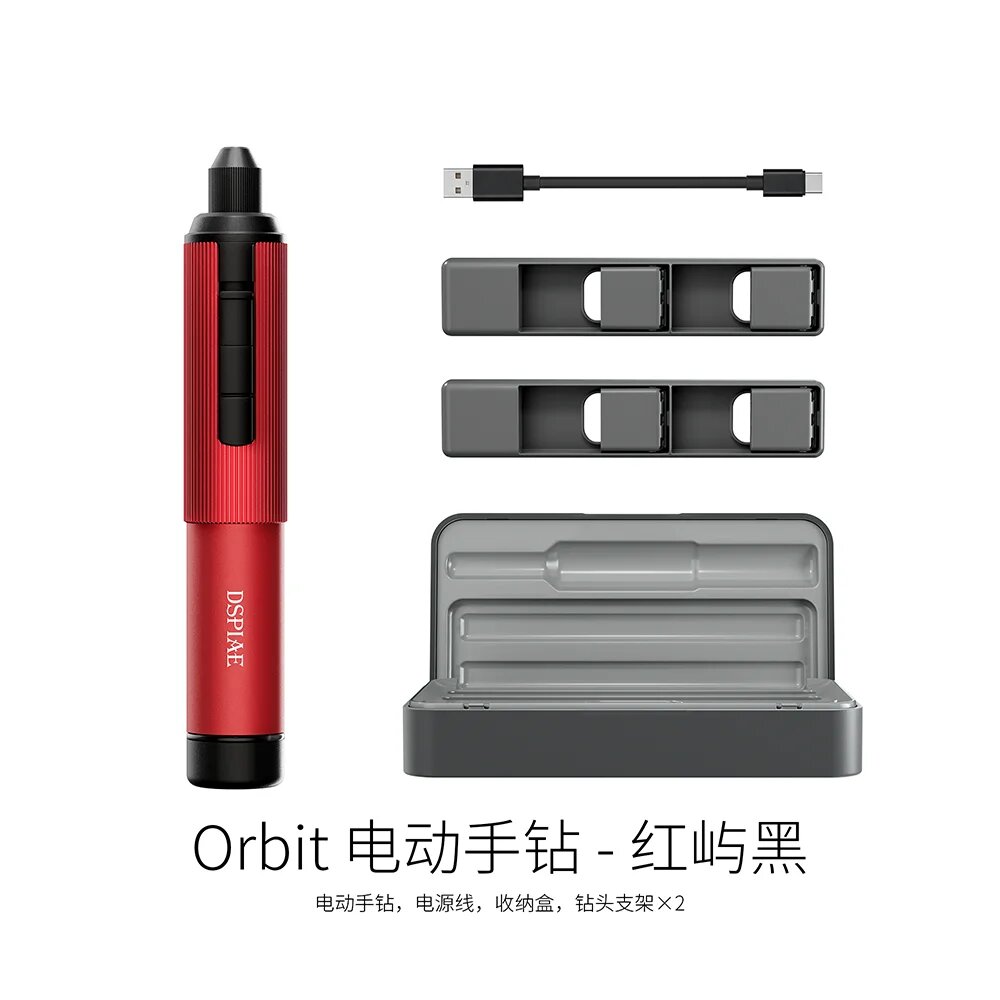 Электрическая дрель JIANYANZHE Orbit, Цвет: AT-ED01
