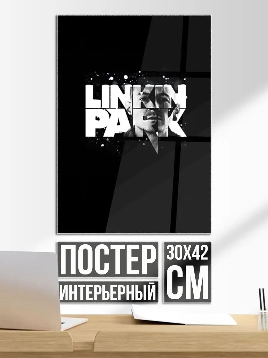 Постер на стену Linkin Park логотип с фото