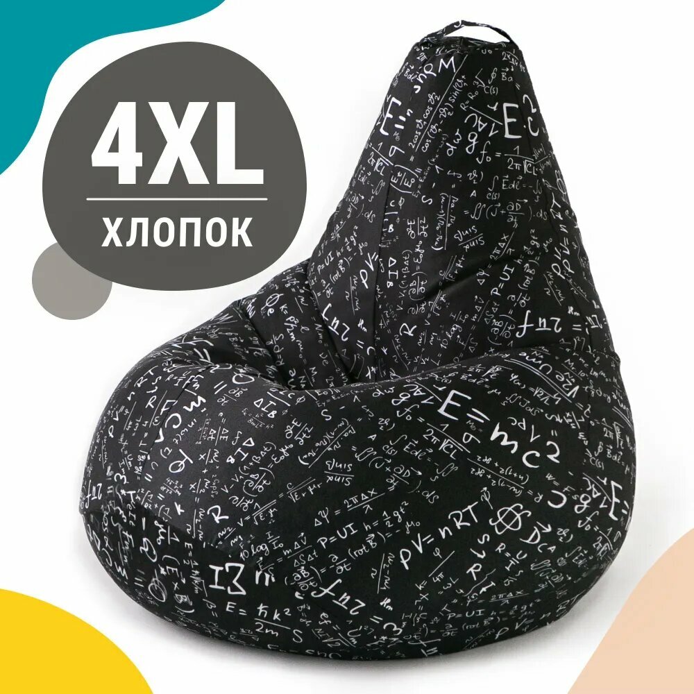MyPuff Кресло-мешок Груша, Жаккард, Хлопок, Размер XXXXL, черный, белый