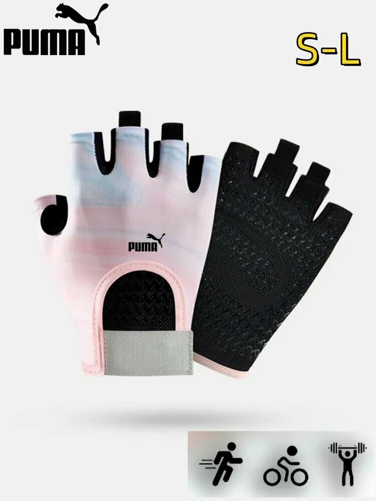 PUMA Перчатки для фитнеса, легкой атлетики, размер: L