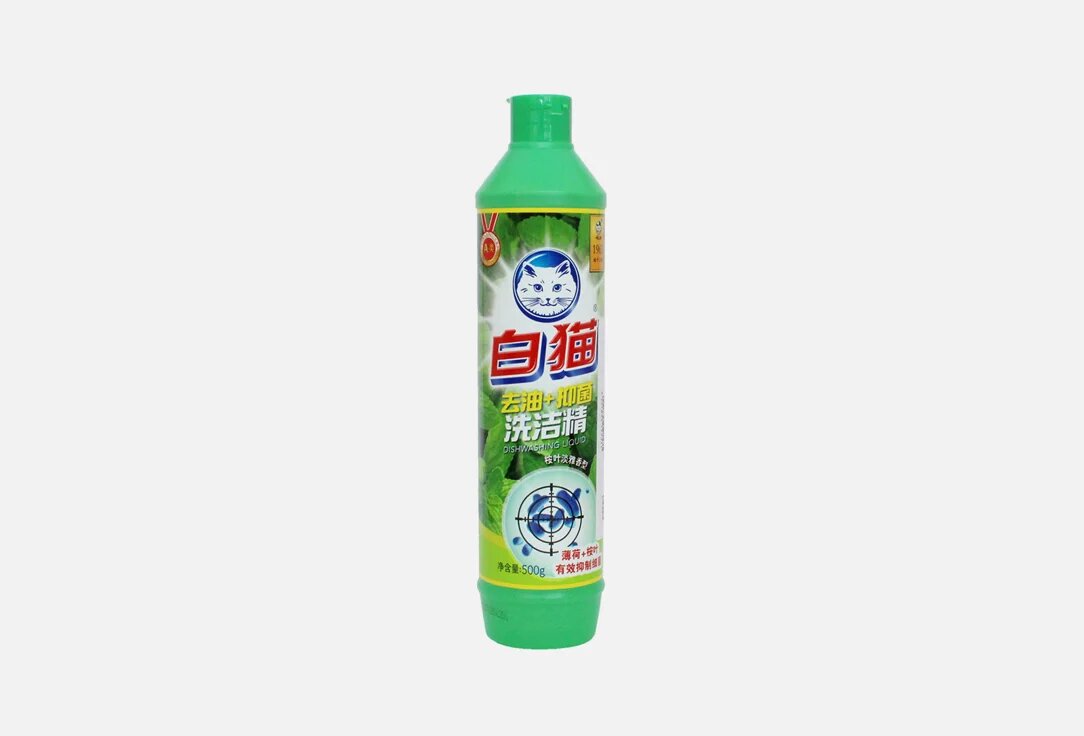 BAIMAO Whitecat Oil-Removal and Anti-bacterial Dishwashing Detergent Средство для мытья посуды 500мл