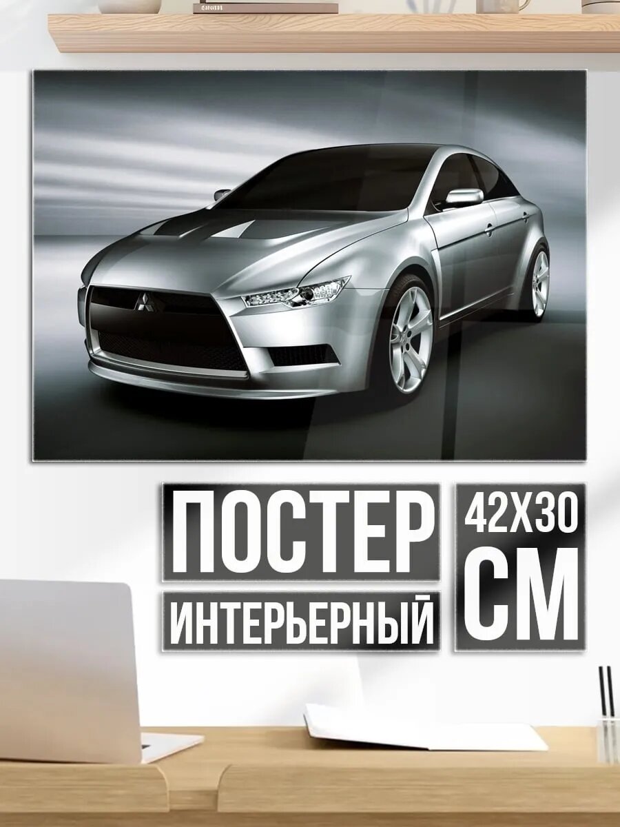 Плакат постер Серебряный спорткар концепт