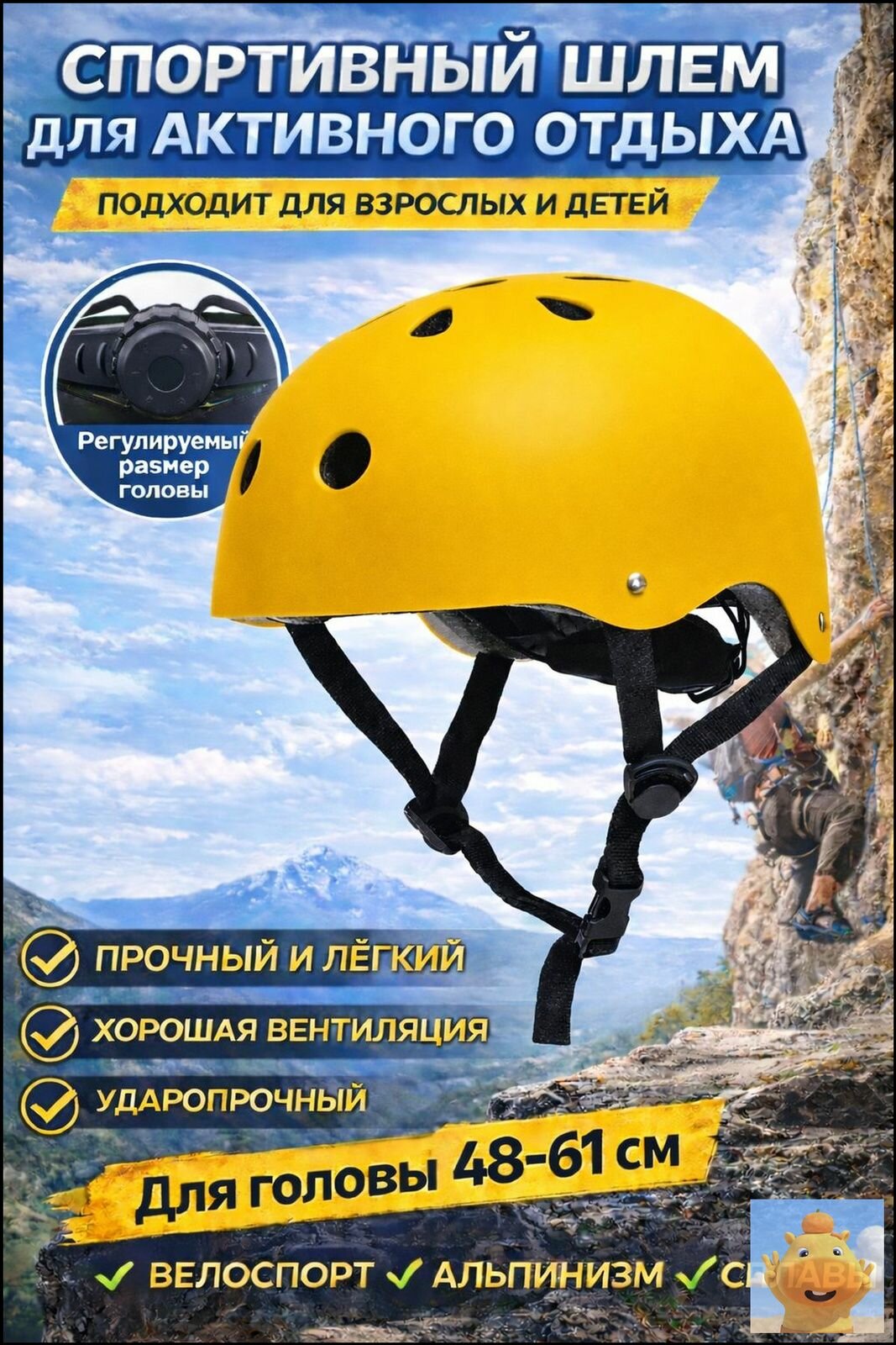 Шлем защитный, размер: M