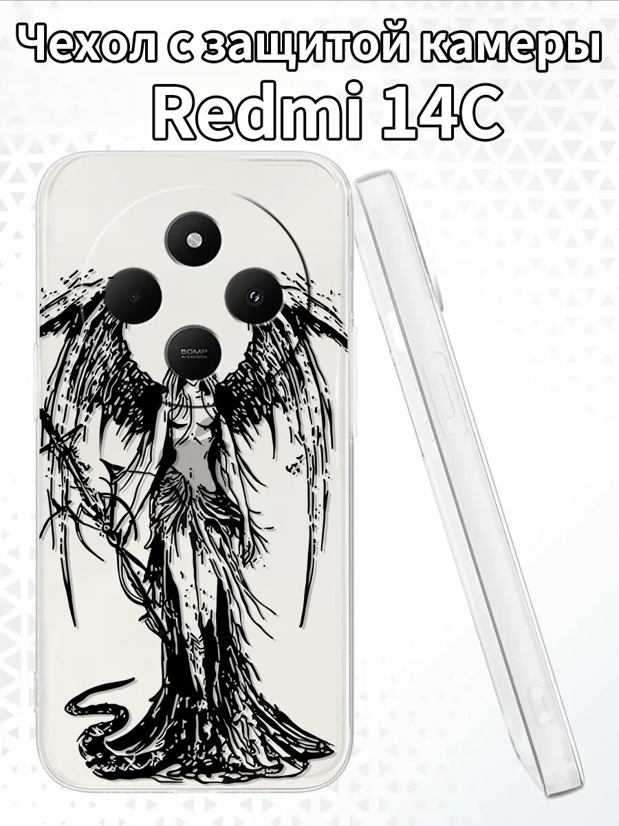 Чехол на Redmi14C с принтом ангела с крыльями