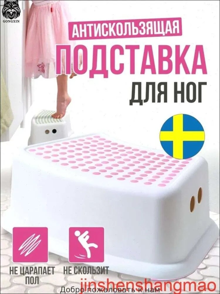 Детский стул,37х24х13см