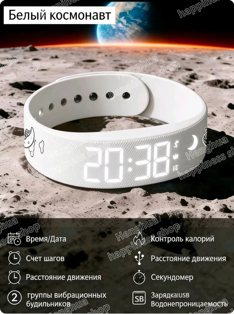 Фитнес-браслет XSSH, разноцветный