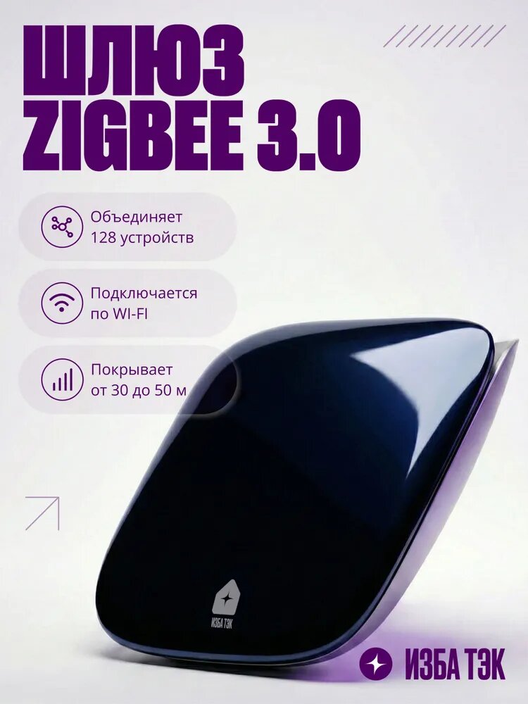 Шлюз Tuya Zigbee 3.0 с Bluetooth 5.0, хаб для умного дома, синий