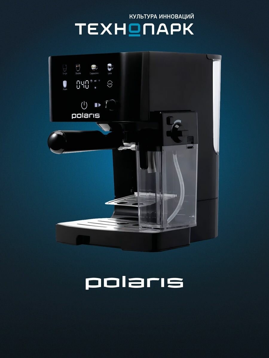 Кофеварка Polaris PCM 1560 Wi-Fi IQ Home