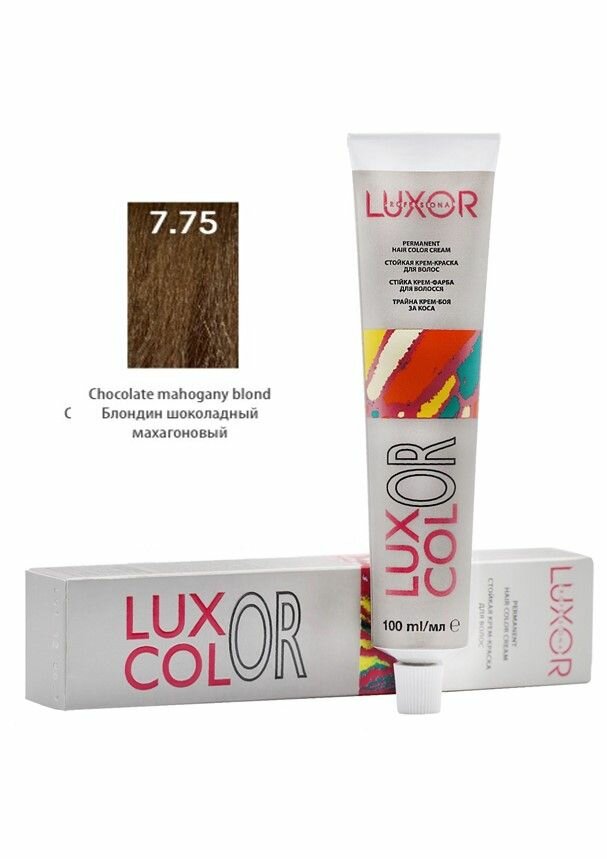 Крем-краска LUXOR "LUXCOLOR", 7.75 шоколад махагон, для окрашивания волос, стойкая