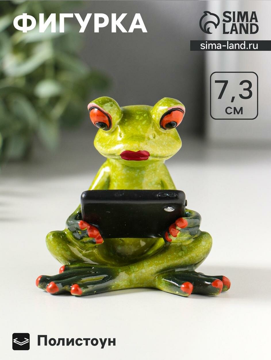 Фигурка «Лягушонок с планшетом», полистоун, лак, 7.5×7×7.3 см