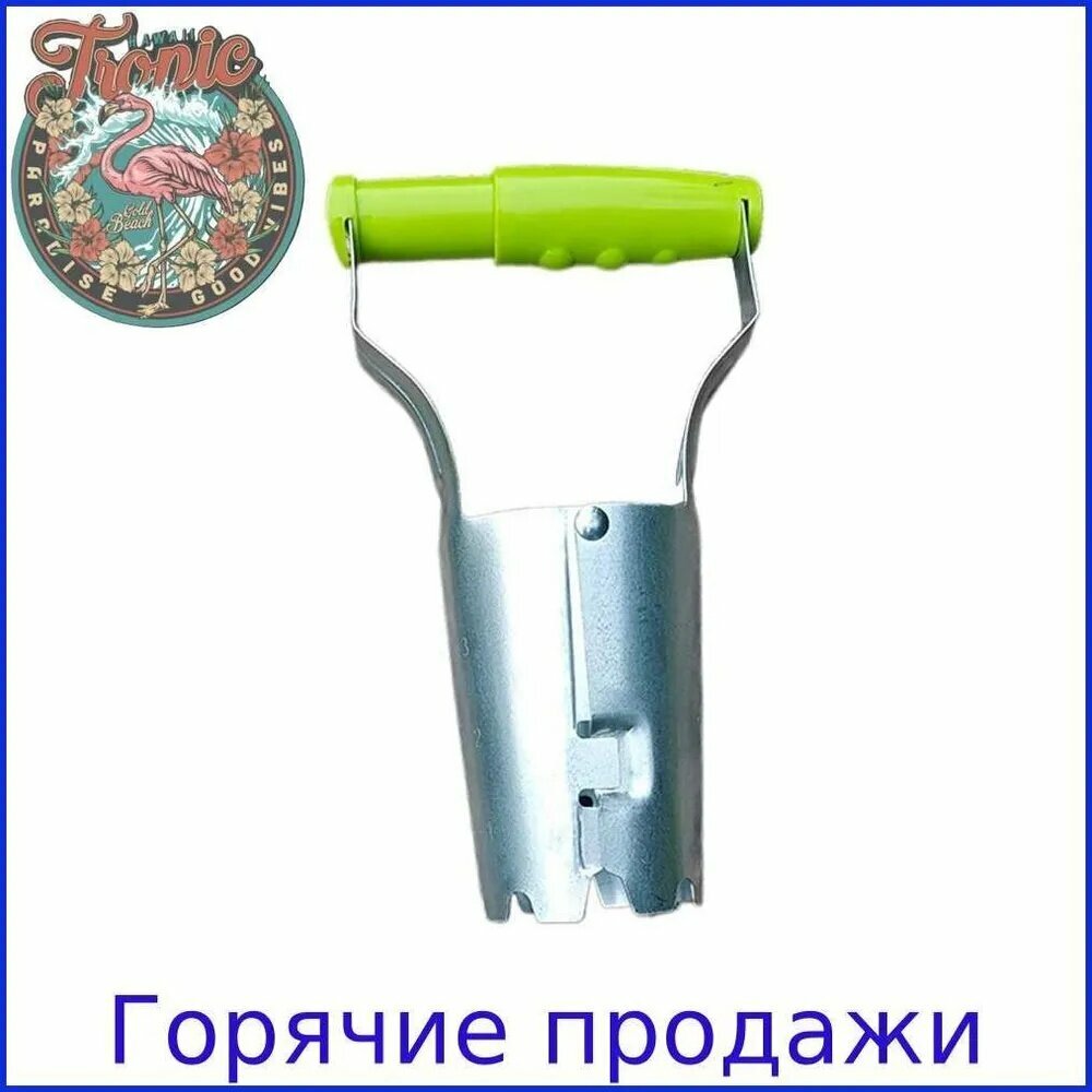 Конус посадочный,1шт