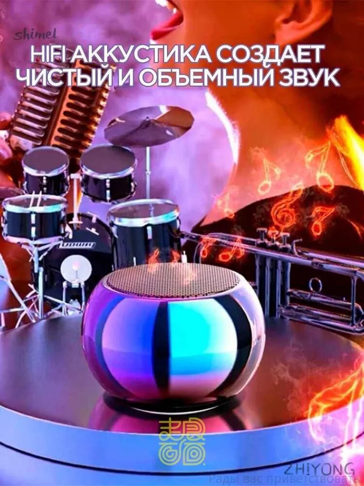 Умная колонка — фото 1