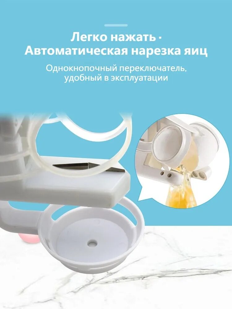 Венчик, длина 23 см — фото 1