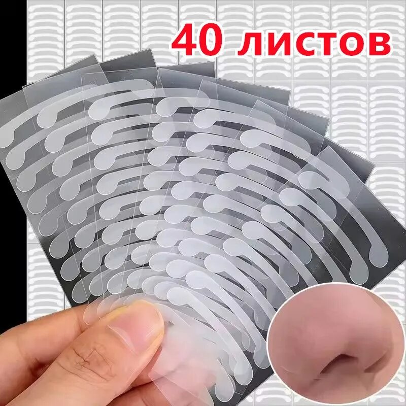 Очищающие полоски Восстановление Для всех типов кожи