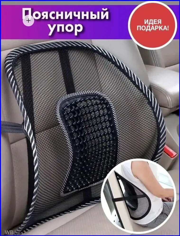Подушка на стул OQDOzyI8 40x40 см