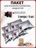 Пакет bag in box с краном