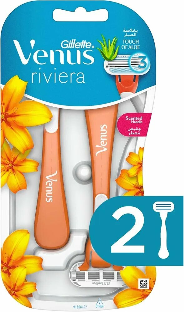 Gillette Venus Riviera 2-х полосная женская бритва.