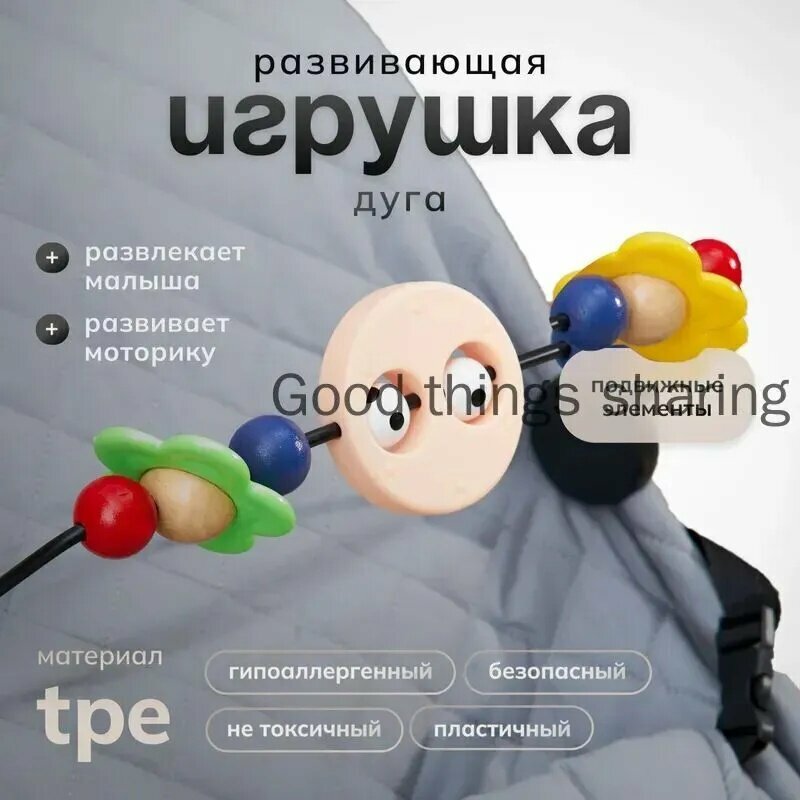 Игровая подставка для детской качалки младенца, подвесные деревянные и пластиковые игрушки