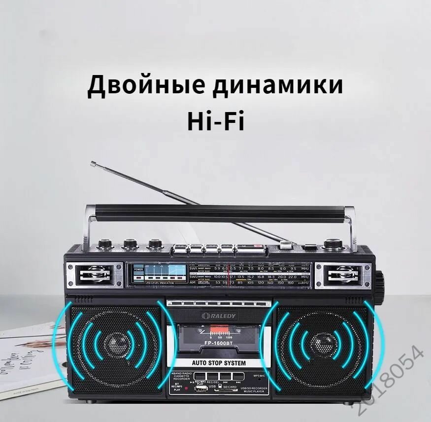 Магнитола — фото 1