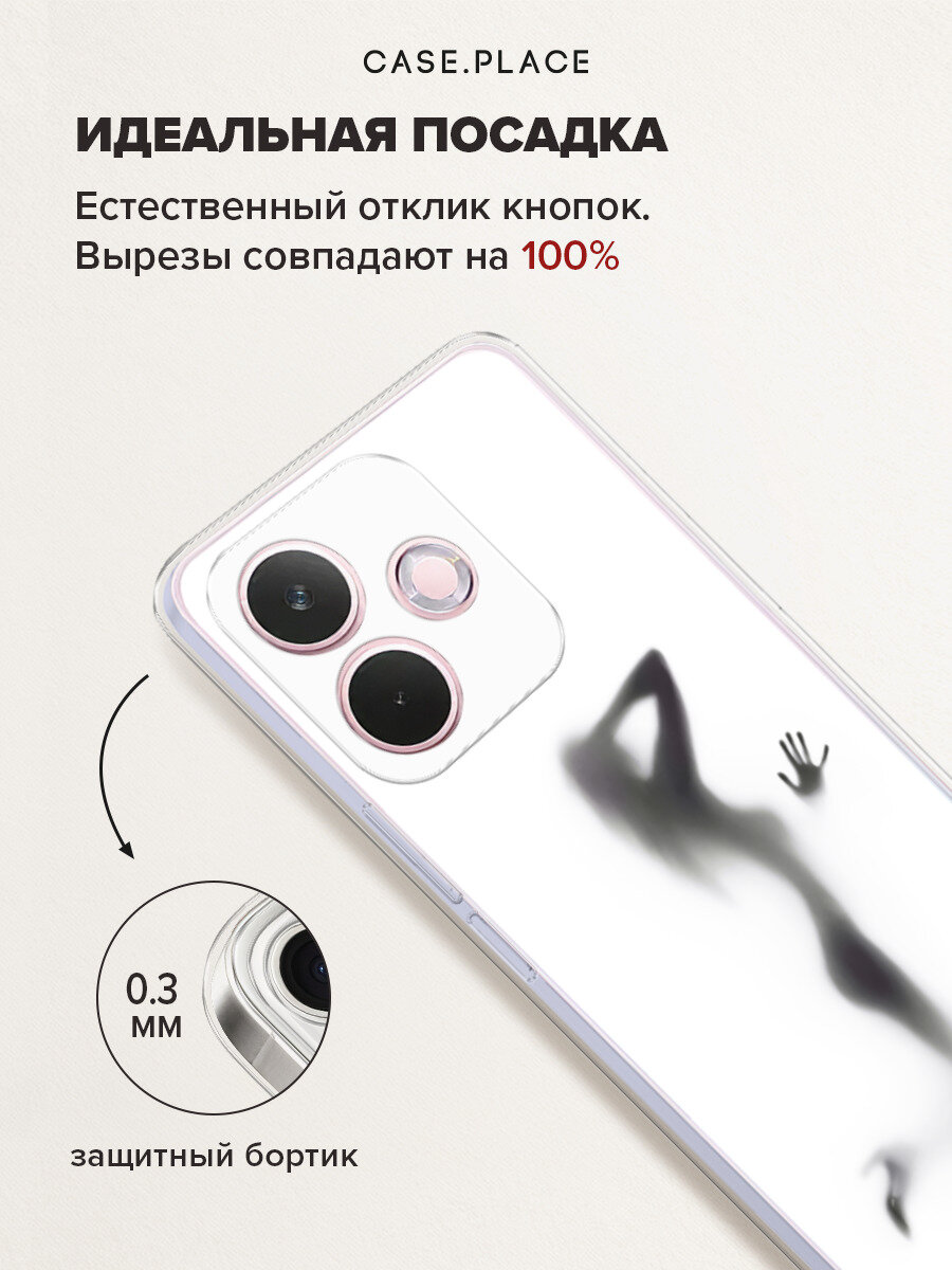 Чехол на Oppo A5 Pro / Оппо А5 Про с принтом "Стекло в душе" — фото 1