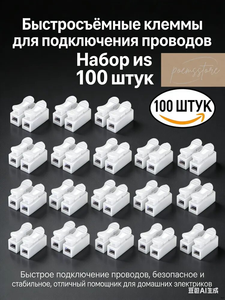 Соединители для промышленных и коммерческих кабельных каналов