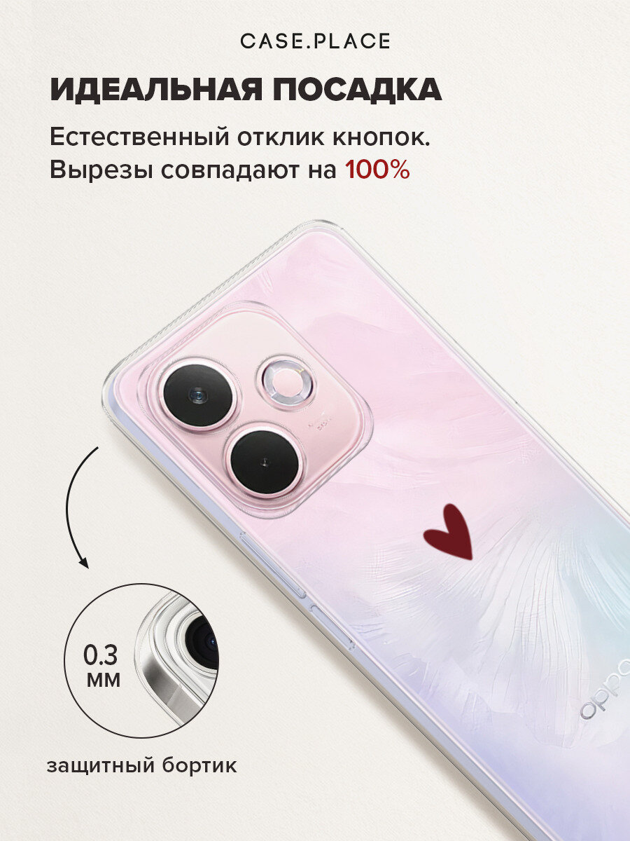 Чехол на Oppo A5 Pro / Оппо А5 Про с принтом "Маленькое красное сердечко - 14 февраля", прозрачный — фото 1
