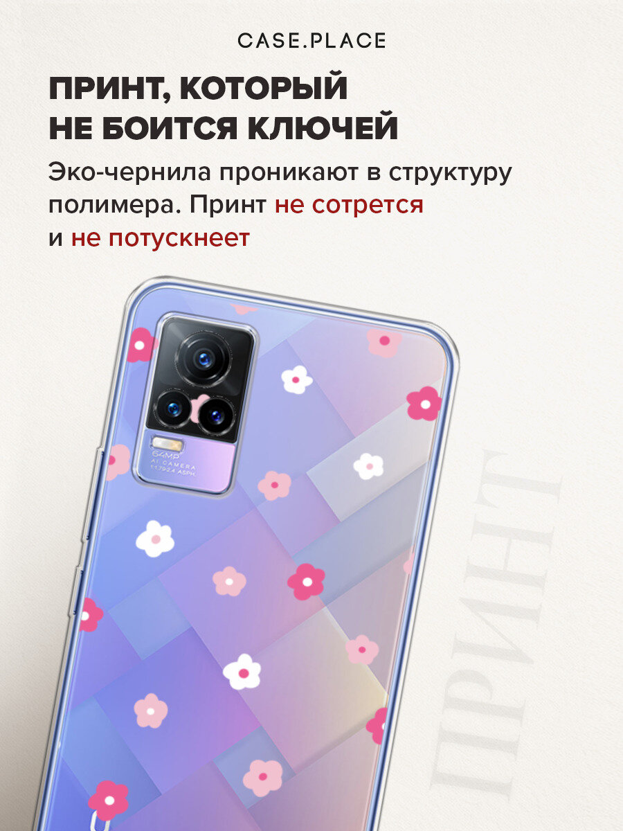Чехол на Vivo V21e 4G / Виво V21e 4G с принтом "Весенние цветочки рисунок", прозрачный — фото 1