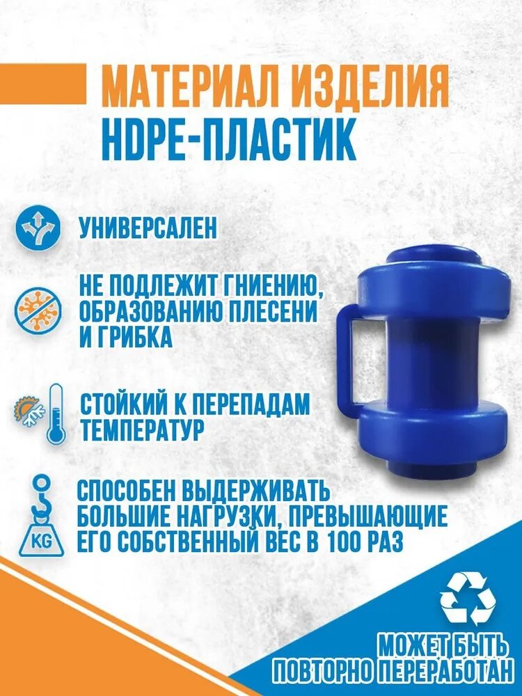Крепления для батута — фото 1