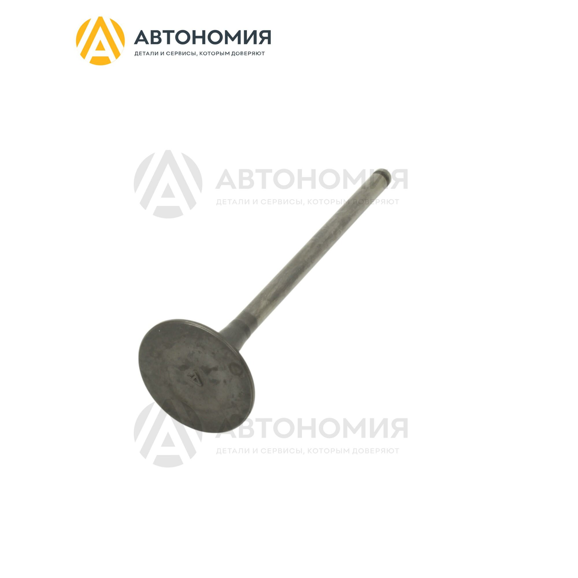Клапан выпускной Sonata 07- Hyundai/KIA 22212-25002