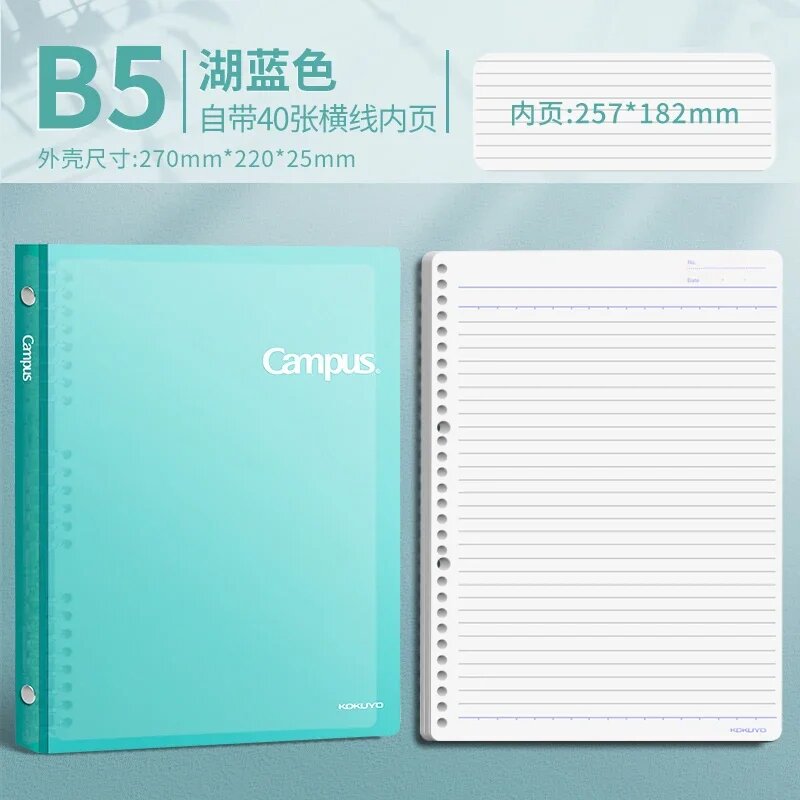 Блокнот Kokuyo Campus WCN-CBN144 1pc Blue notebook