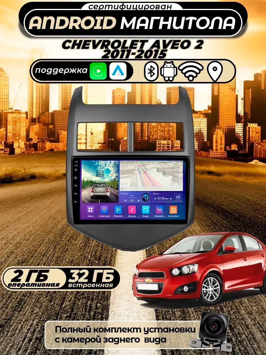 Магнитола TS7 Chevrolet Aveo 2 T300 2011-2015 2+32Gb