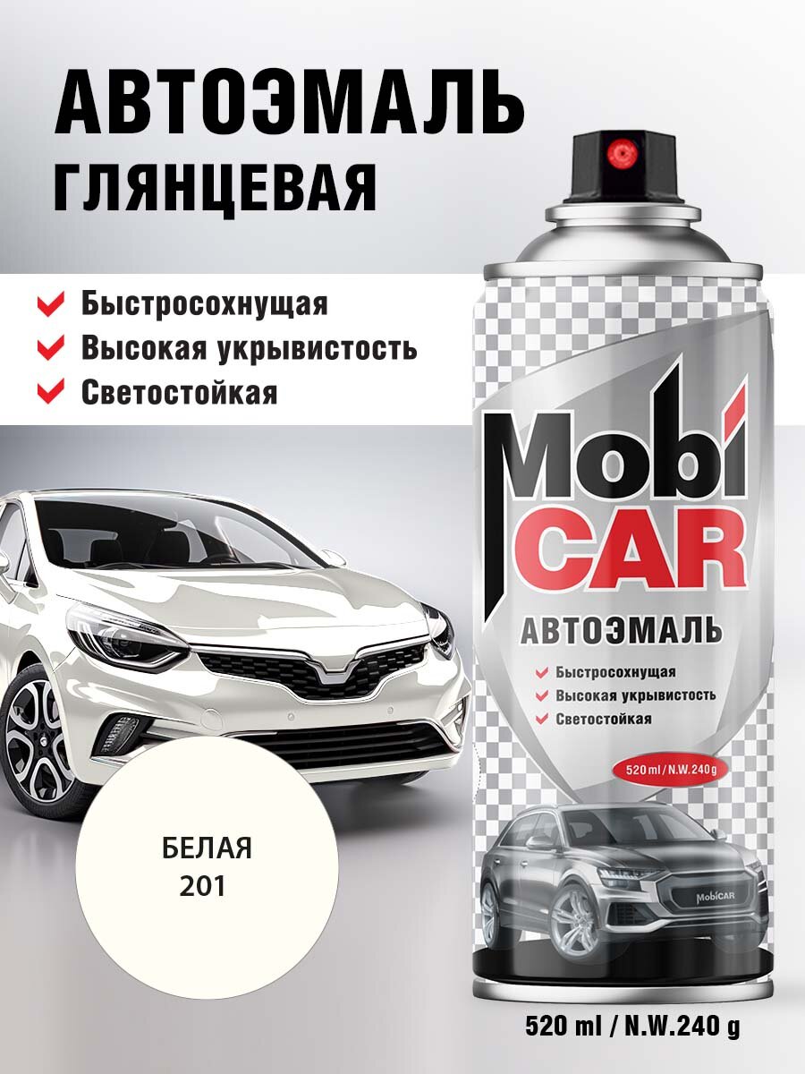Аэрозольная автоэмаль MobiCAR в баллоне 520 мл глянцевая, цвет Белый
