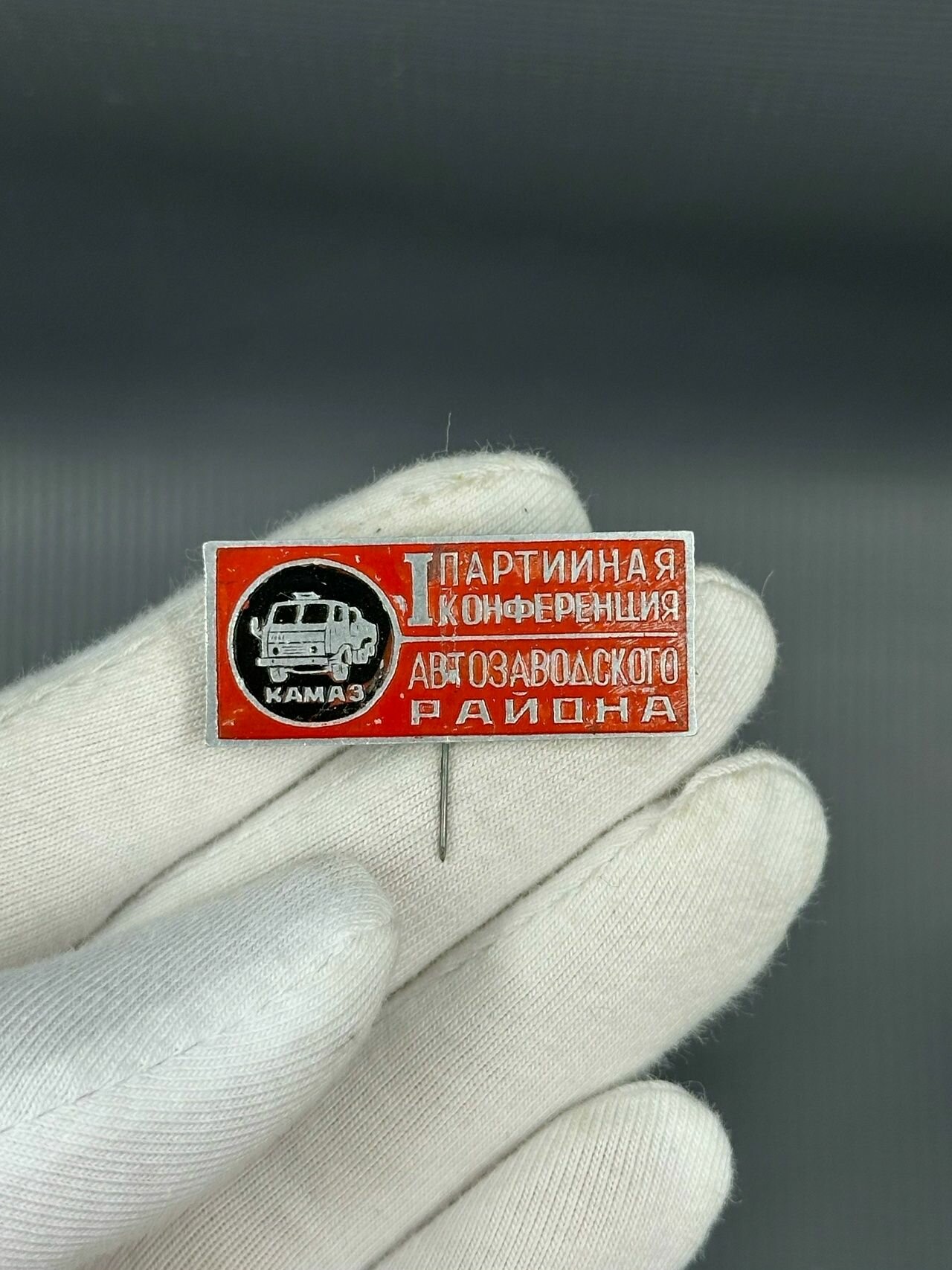 Значок