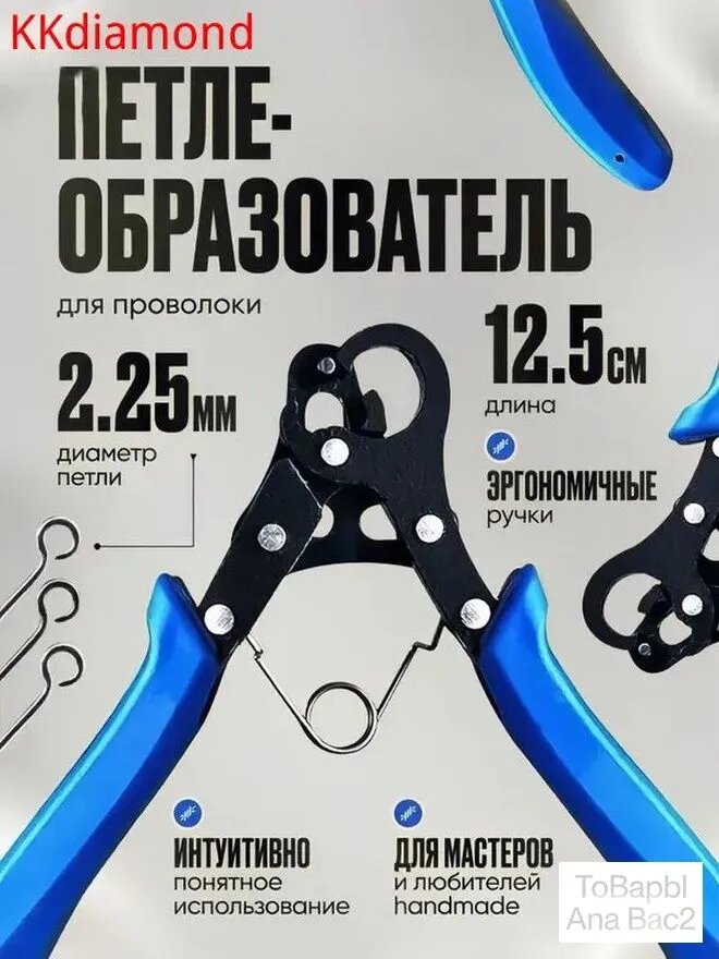 Кримпер для обжима клемм, инструмент для точного соединения проводов, прочный металл, удобные ручки — фото 1