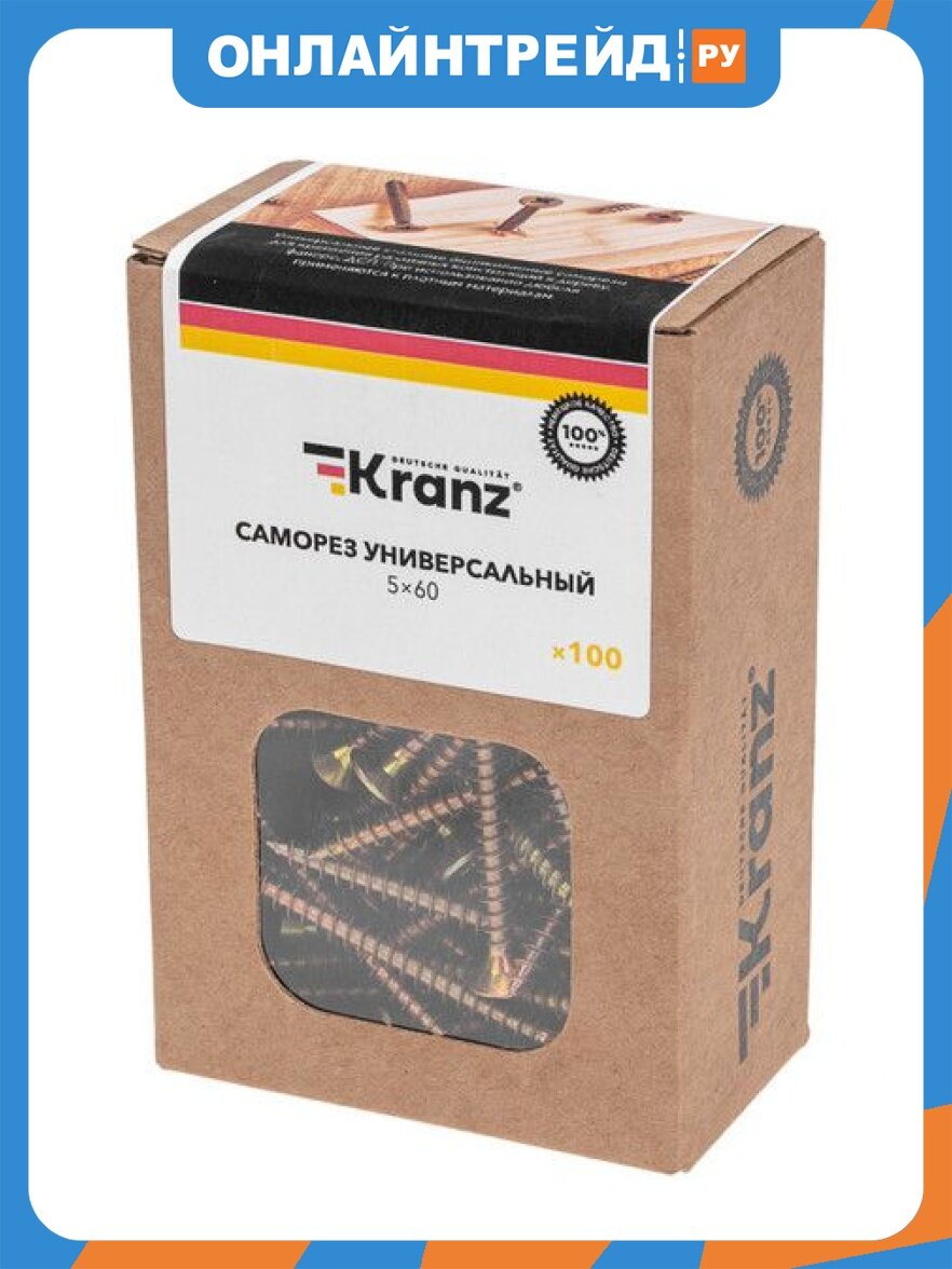 Саморез универсальный Kranz 5х60, желтый цинк, 100 шт.