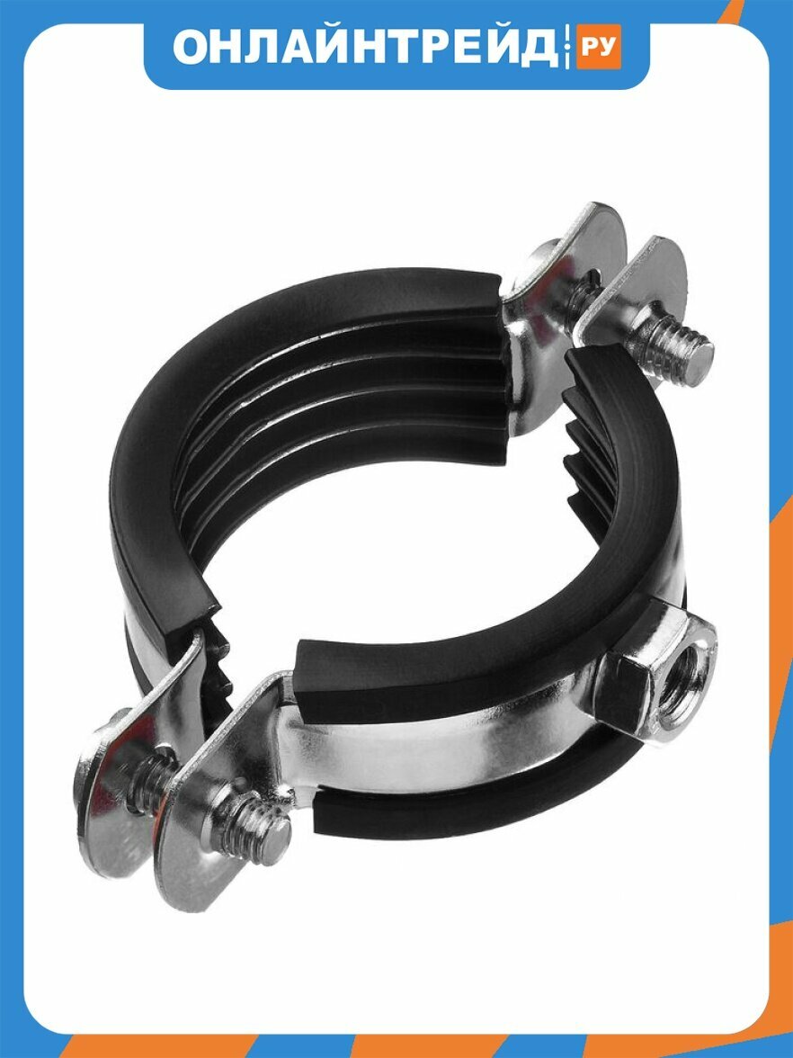 Зубр Хомут трубный с гайкой, 1 1/4", 8шт, оцинкованный, 37850-40-45
