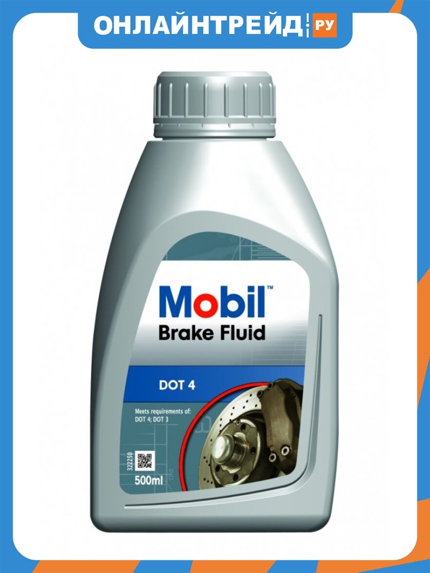 Тормозная жидкость Mobil Вrake Fluid universal DOT-4 0.5 л