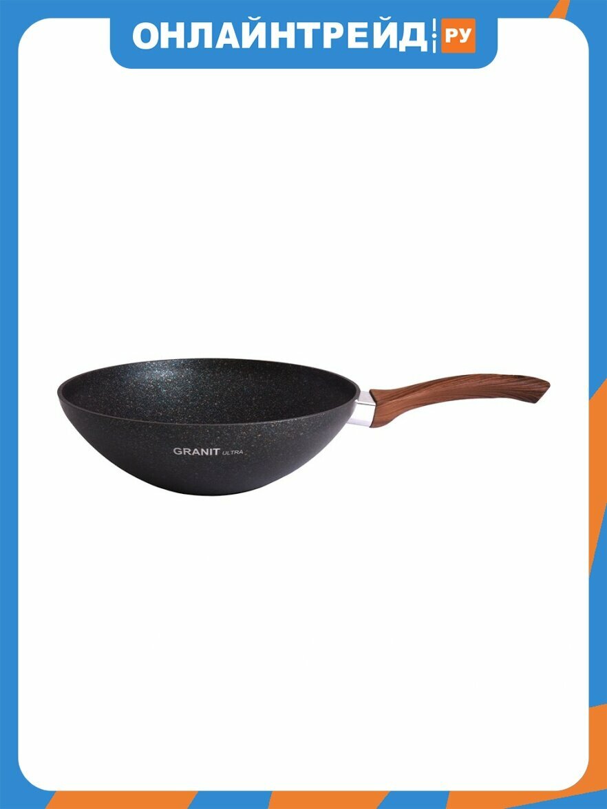 Сковорода wok Kukmara "Granit ultra"(blue) 28 см (свкгг280а)