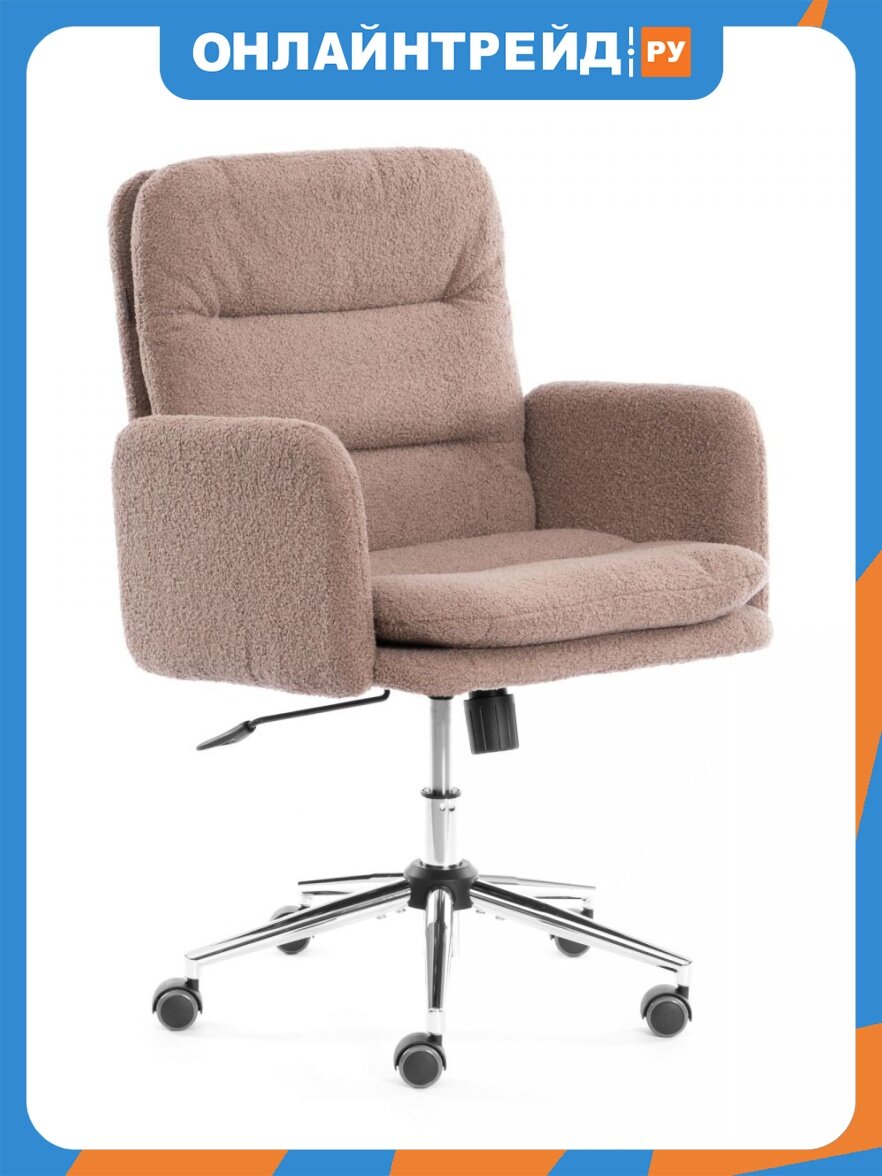 Кресло офисное Tetchair Dover букле, коричневый, barni cocoa