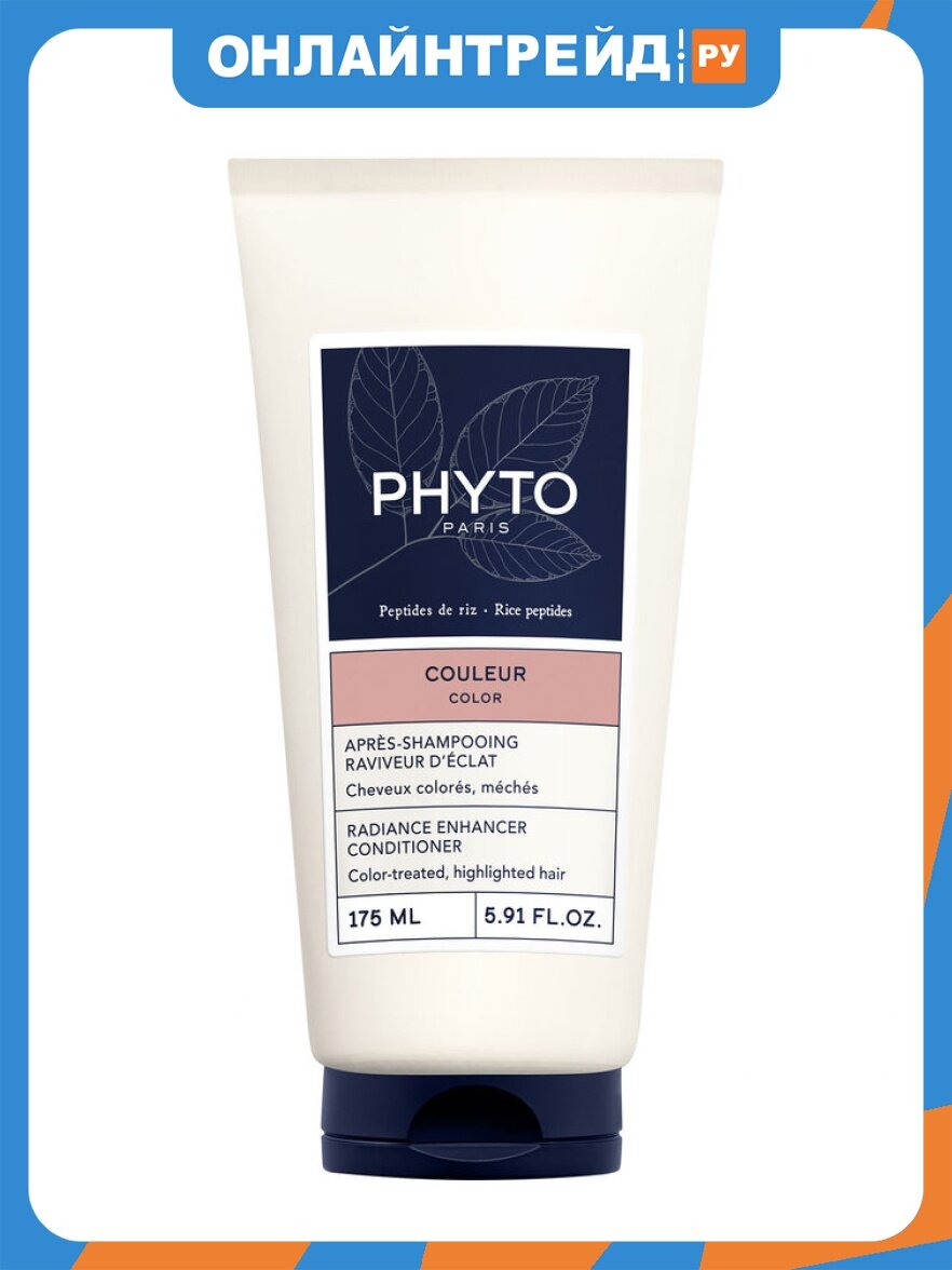 Кондиционер для окрашенных волос Phyto Color Защита цвета, 175 мл
