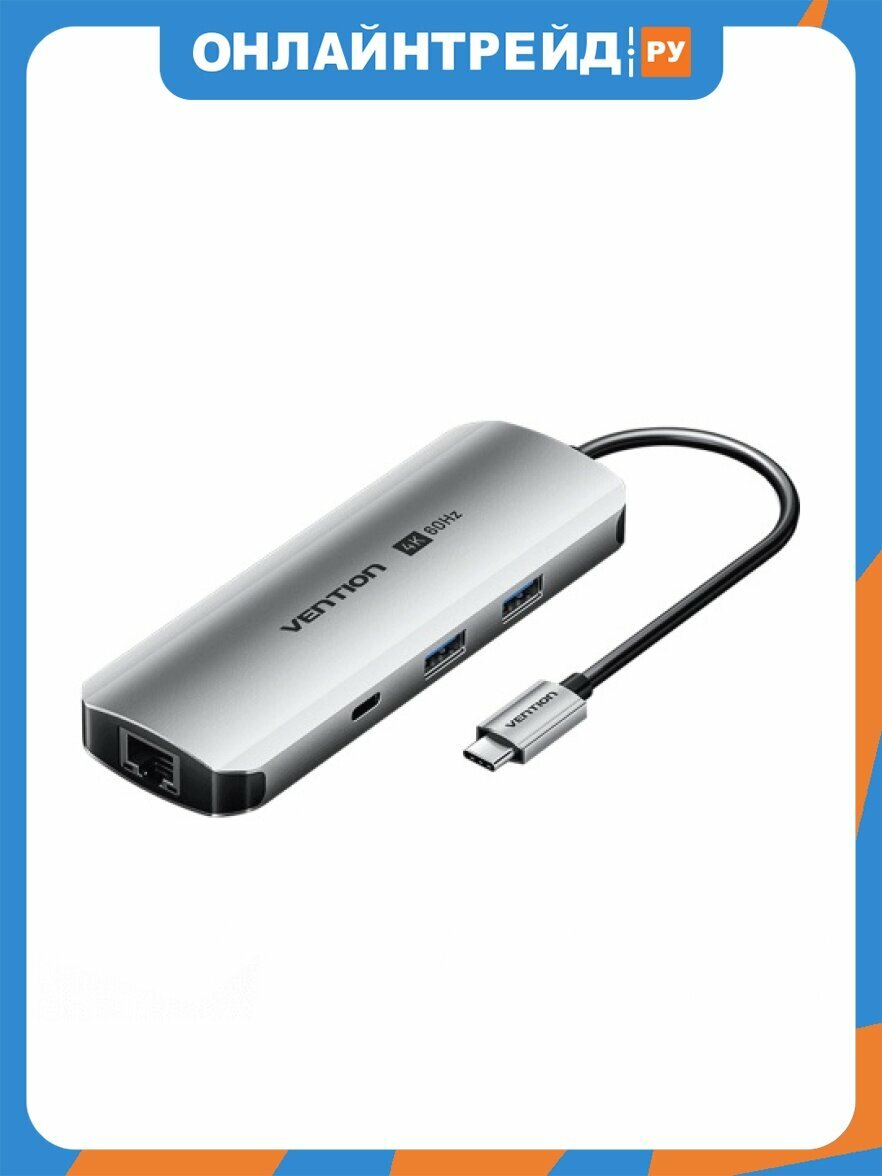 Мультифункциональный хаб Vention USB Type C 9 в 1 (TQMHB)