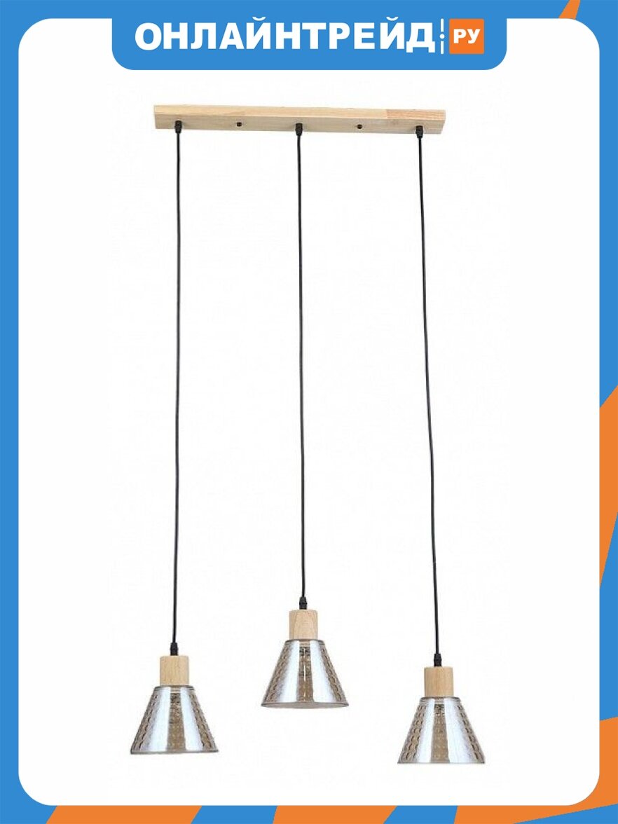 Подвесной светильник Arte Lamp Lancaster A5891SP-3BK