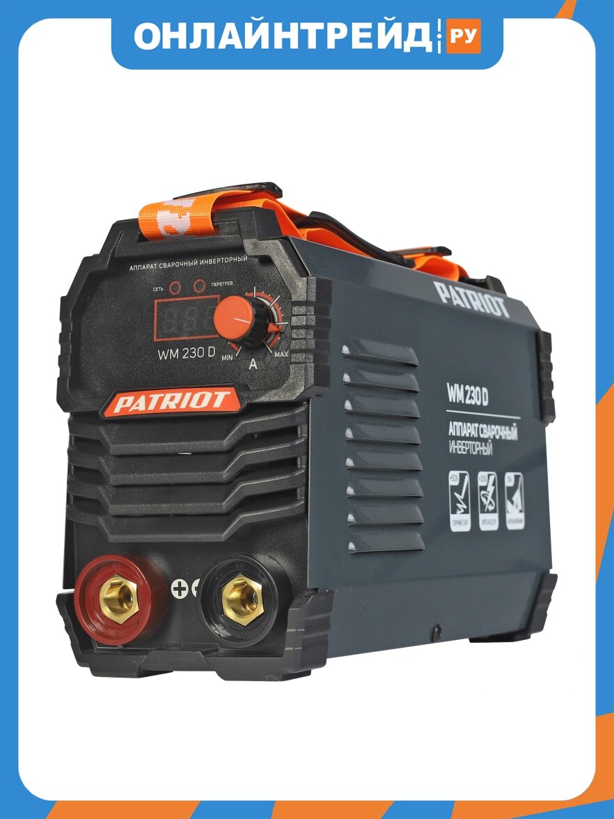 Сварочный аппарат инверторный Patriot WM 230 D