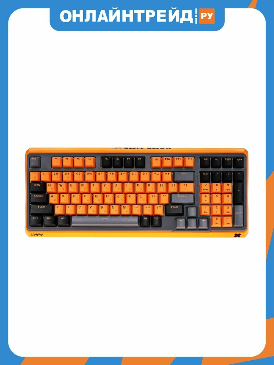 Клавиатура Rapoo ESK750-98 проводная черный-серый-оранжевый (ESK750-98)