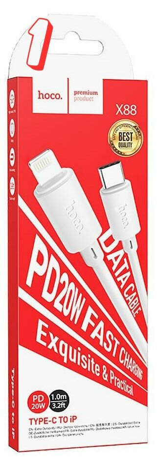 Usb-c кабель X88 gratified lightning 8-pin 3А, PD20W белый, 1 м,(набор из 1 шт)