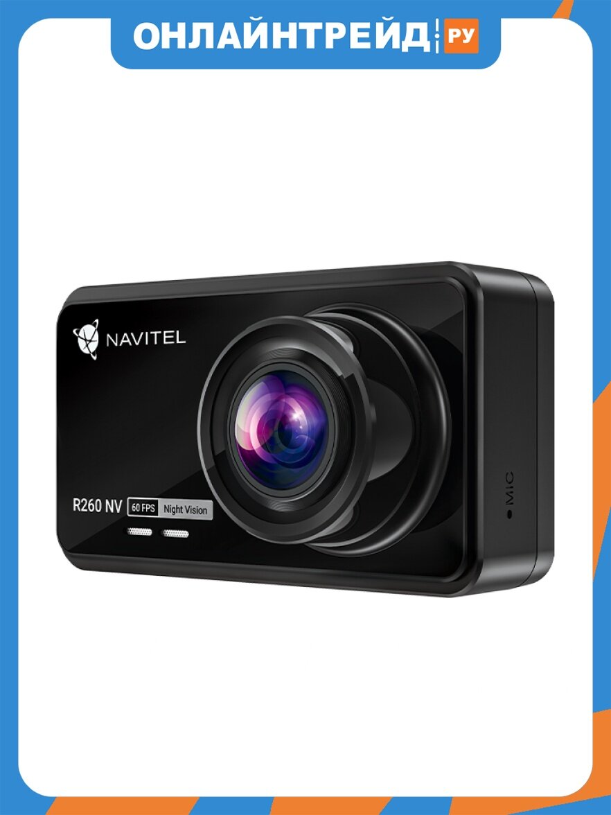 Видеорегистратор Navitel R260NV
