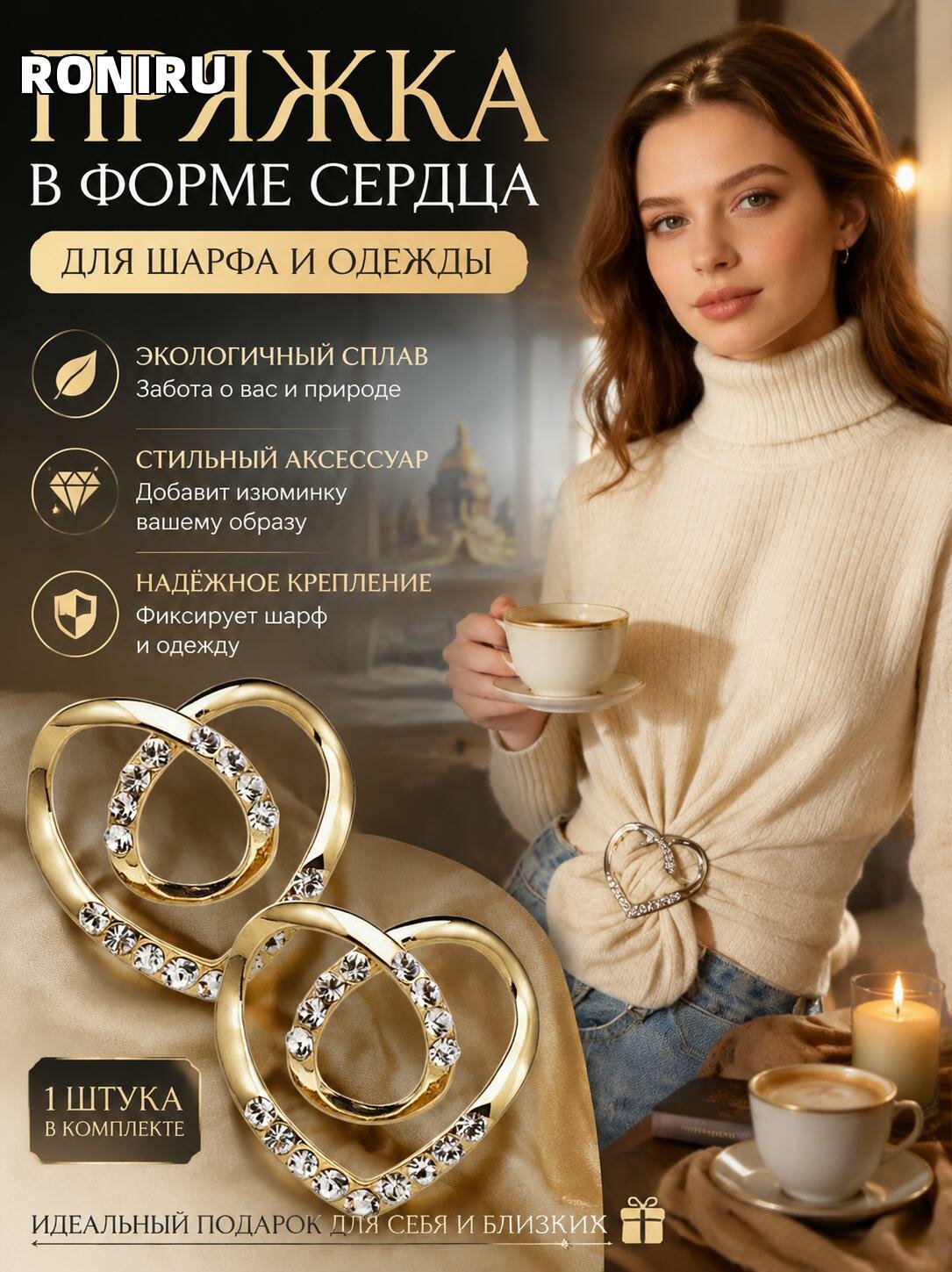 Бафф